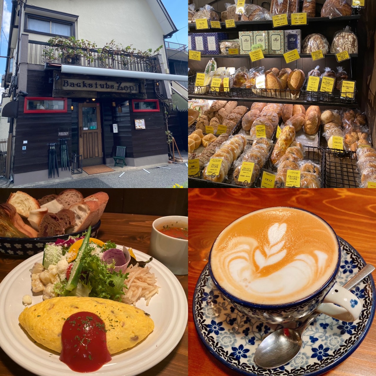松戸の有名パン屋さん「Zopf（ツオップ）」でモーニング♡