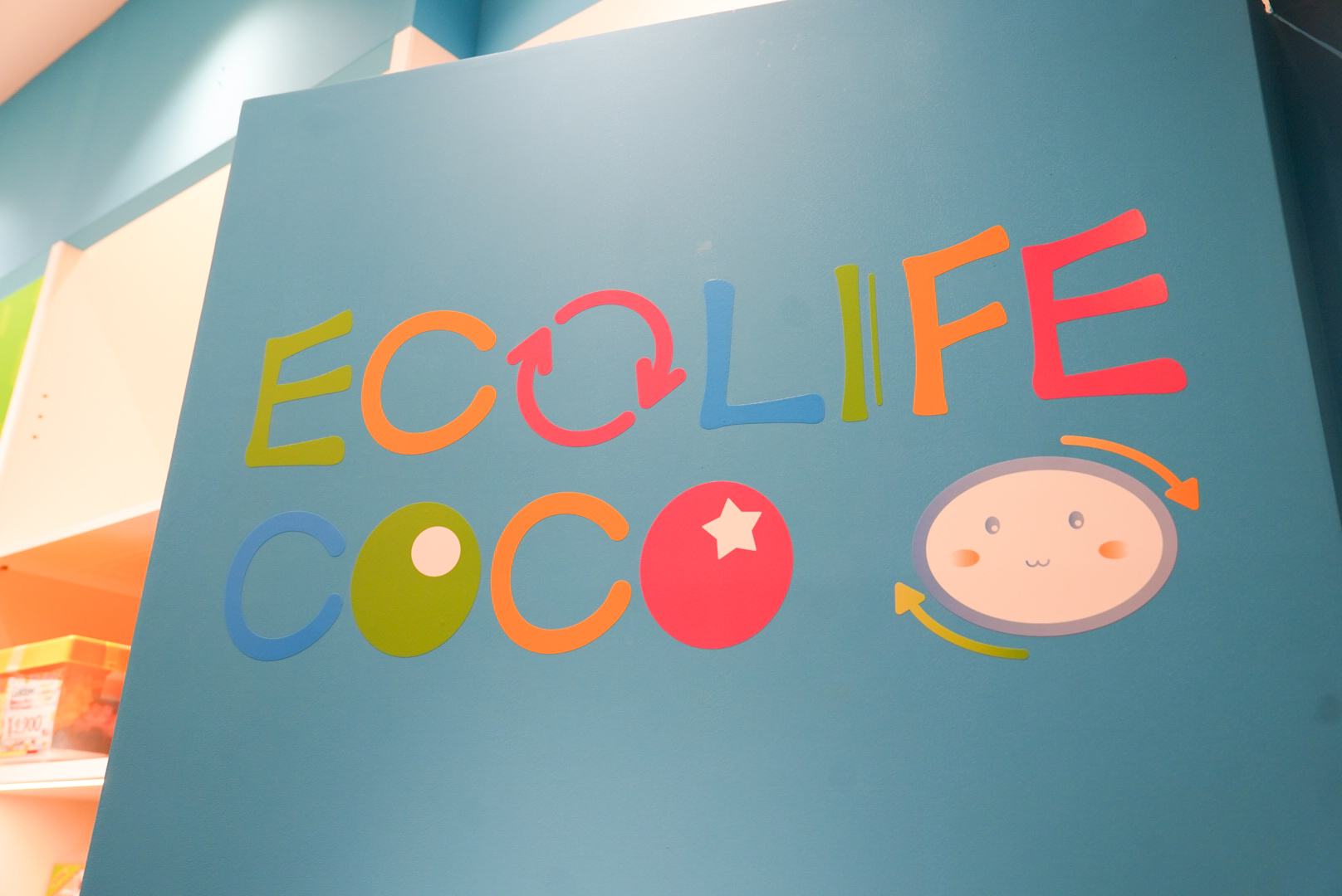 テラスモール松戸に子供服のリユースショップ「ECOLIFE COCO（エコライフココ）」がオープン！【PR】